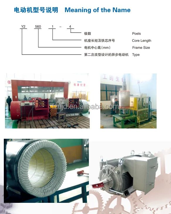 AC MOTOR High Voltage Slip Ring Motor for Scrap Mill Electric Motor