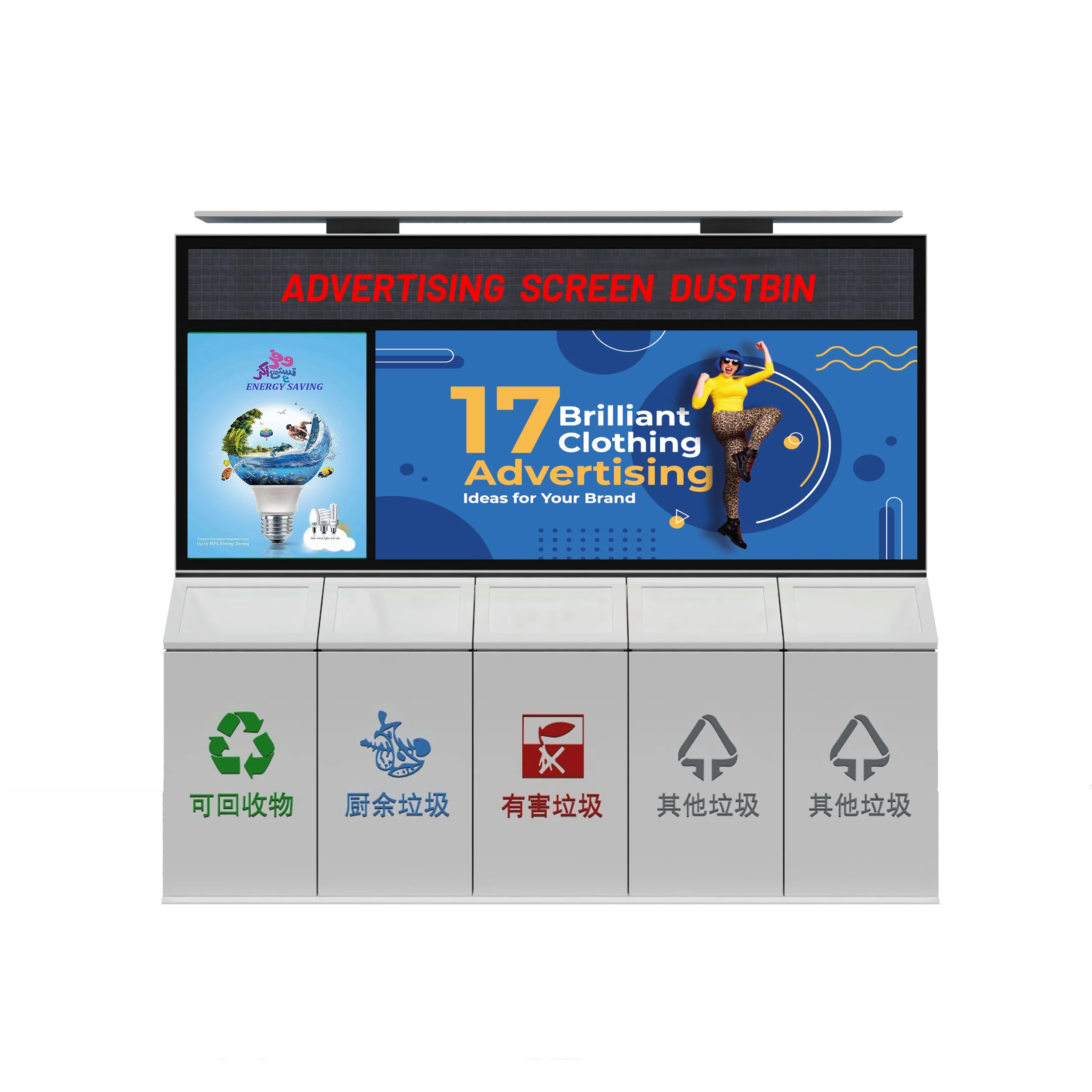 Smart Dustbin Waste Sorting Segregation Bin Waste Can with Solar ...