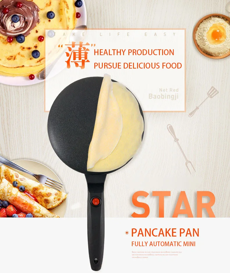 Non Stick Round Handle Pie Griddle Independent Switch Small Portable ...