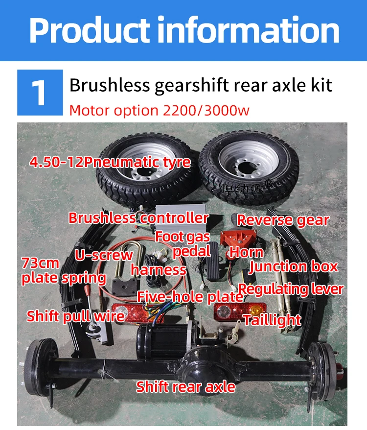 2200W Electric Four-Wheeled Kit - Efficient & Reliable Power