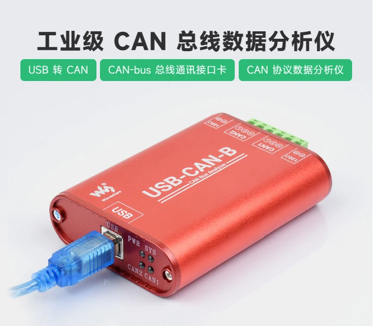 Industrial Grade CAN Bus Communication Interface Card Module for USB To ...
