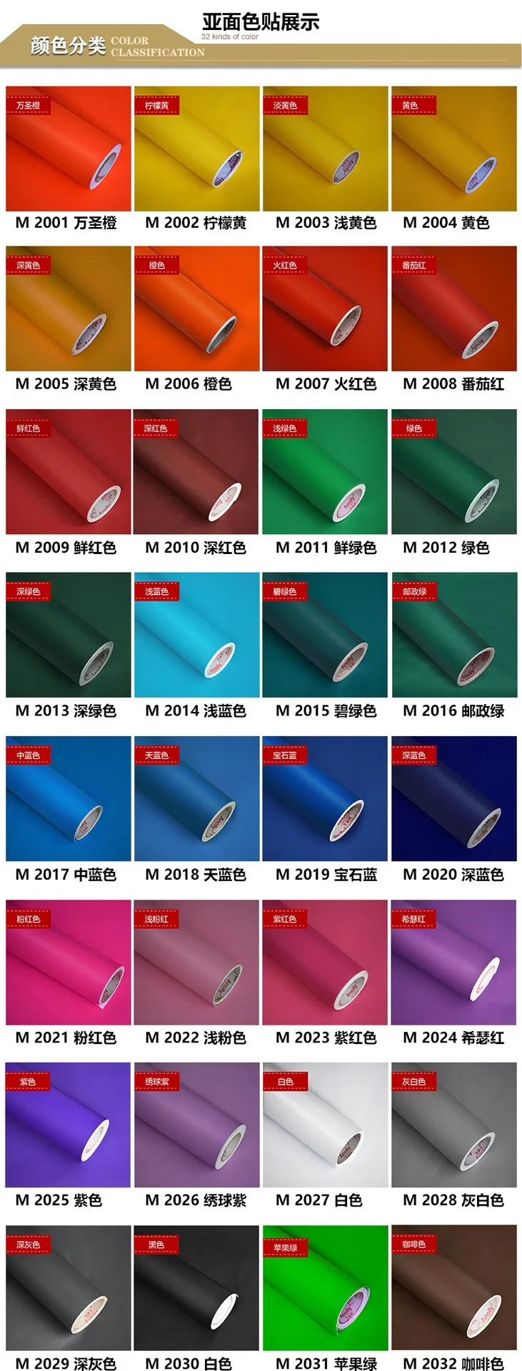 Computer Lettering Stickers Advertising Instant Stickers Wholesale Self ...