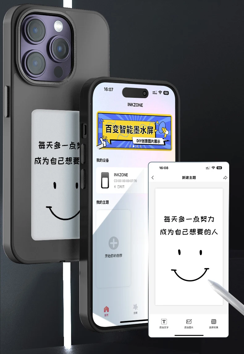 INKZONE Iphone 12 Pro Max Case - NFC Phone Cover 3.7-inch