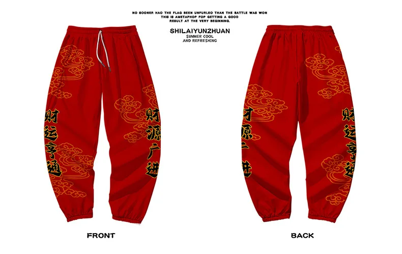 Red Japanese Style Anime Sweatpants for Men - Harajuku Fashion