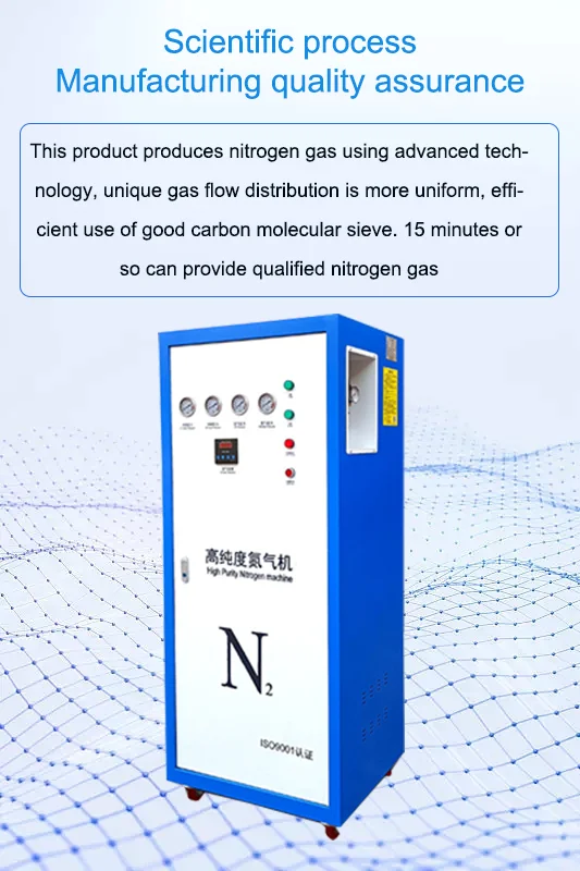 99.99% High Purity Nitrogen Generator for Laser Welding