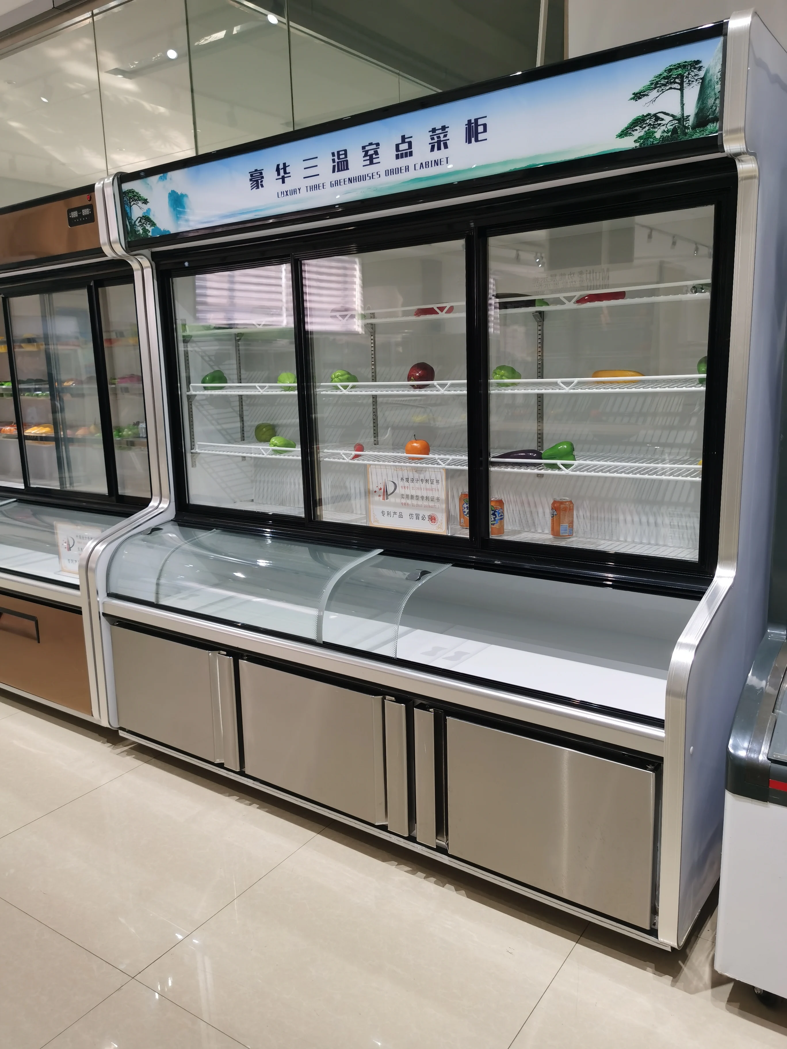 Commercial Freezer Showcase - Efficient Fruit & Veg Merchandising