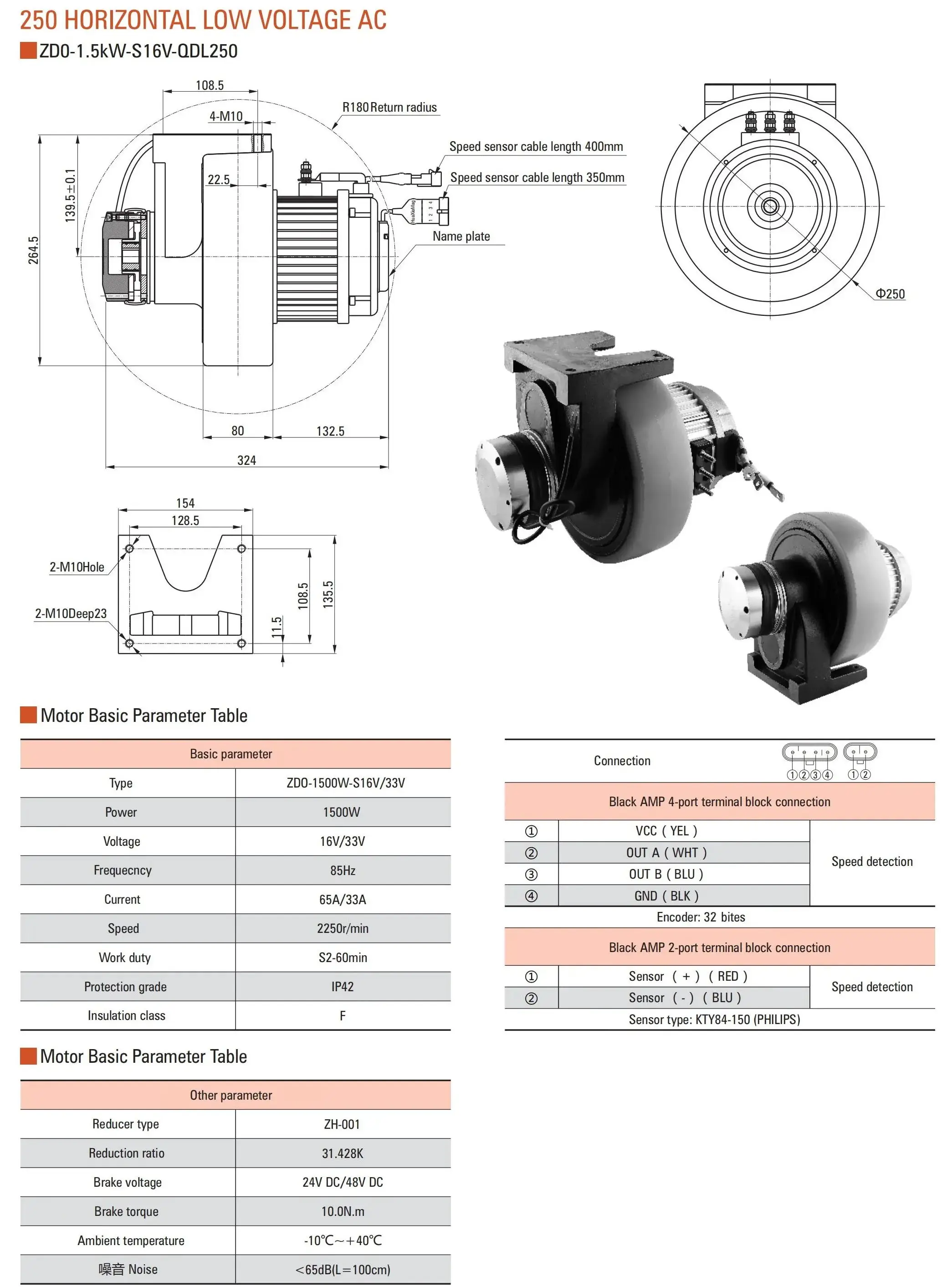 AGV Automated Guided Vehicle Electric AC DC Power 650W 2KW Steering ...