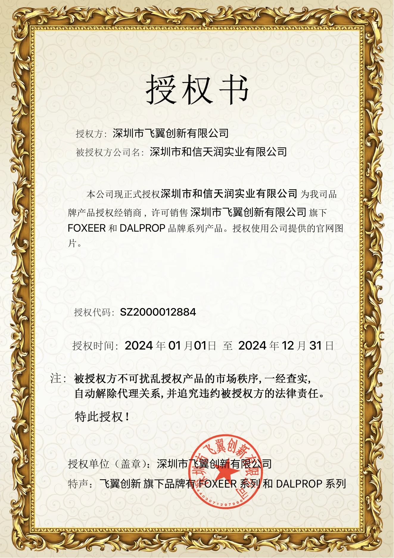 RadioMaster Bandit ExpressLRS 915MHz RF Module for FPV Systems CNC ...