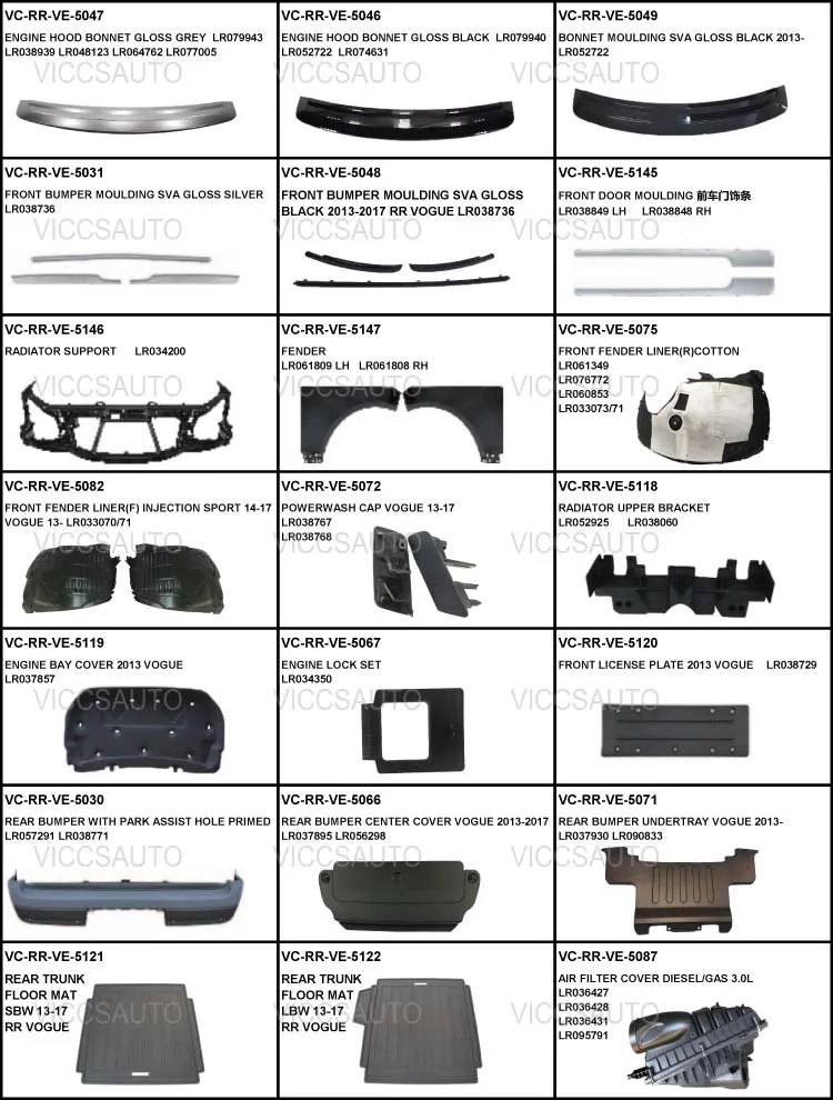 OEM LR079943 LR038939 LR048123 LR064762 LR0770058 for RANGE ROVER VOGUE ...