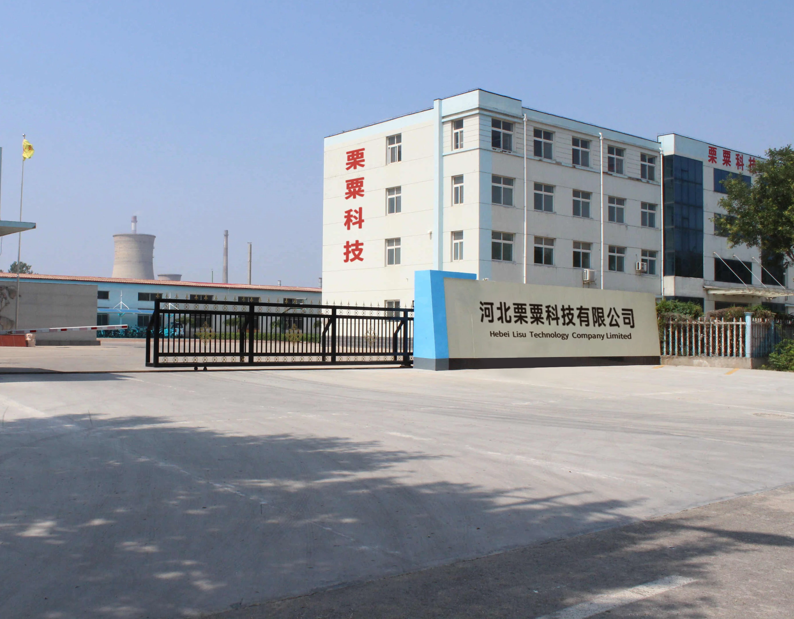 High Quality Cooper Sulphate Plastic Raw Materials at an Unbeatable ...