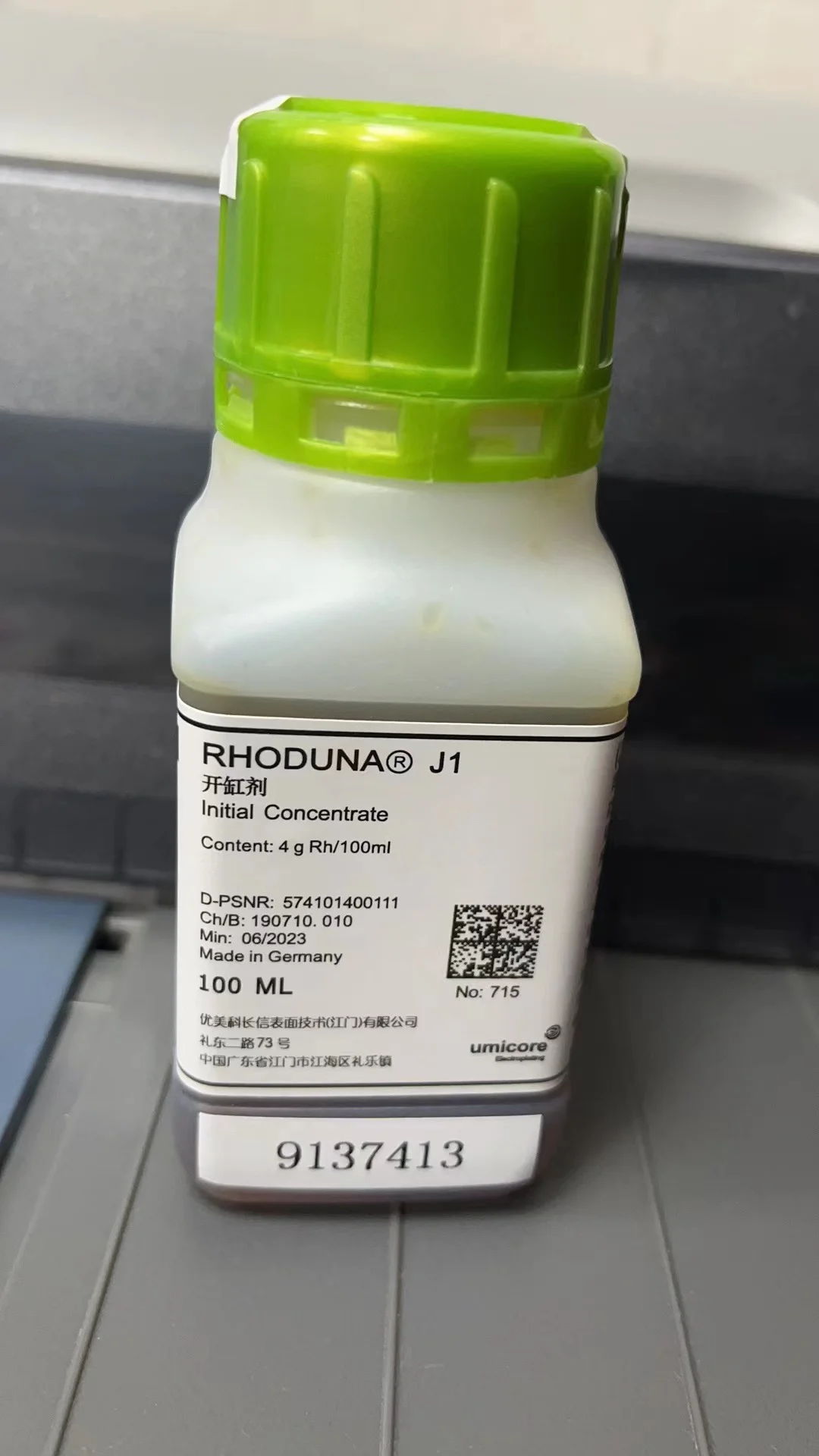 Rhodium Plating Solution - 100ml for Jewelry Electroplating