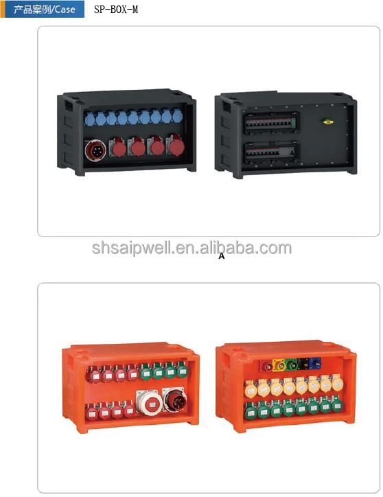 Saipwell Portable Combined Socket Box Industrial Power Distribution ...