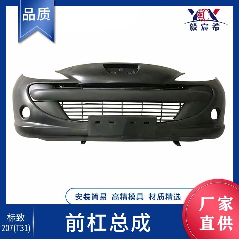 Car Front Bumper Assembly Automobile Body Parts Front Bumper Complete ...