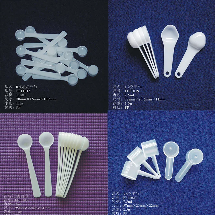 Wholesale Long Handle Plastic Measuring Cup Spoon 1g-50g