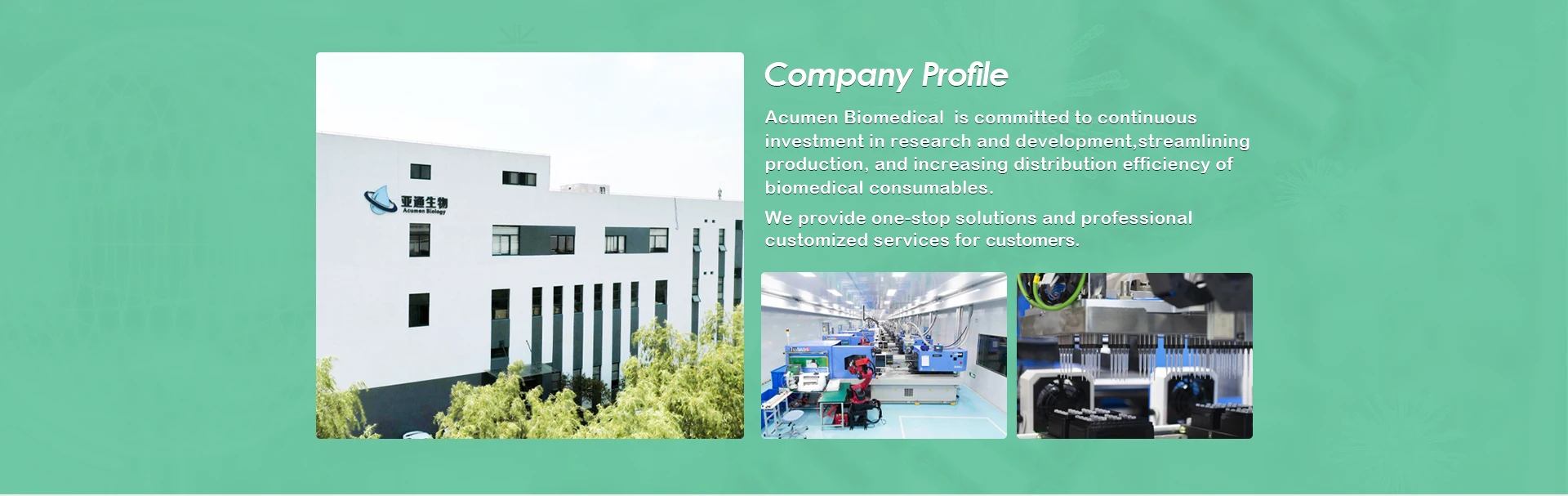 Acumen Biomedical Technology Co., Ltd. - Automation Tips , Well ...