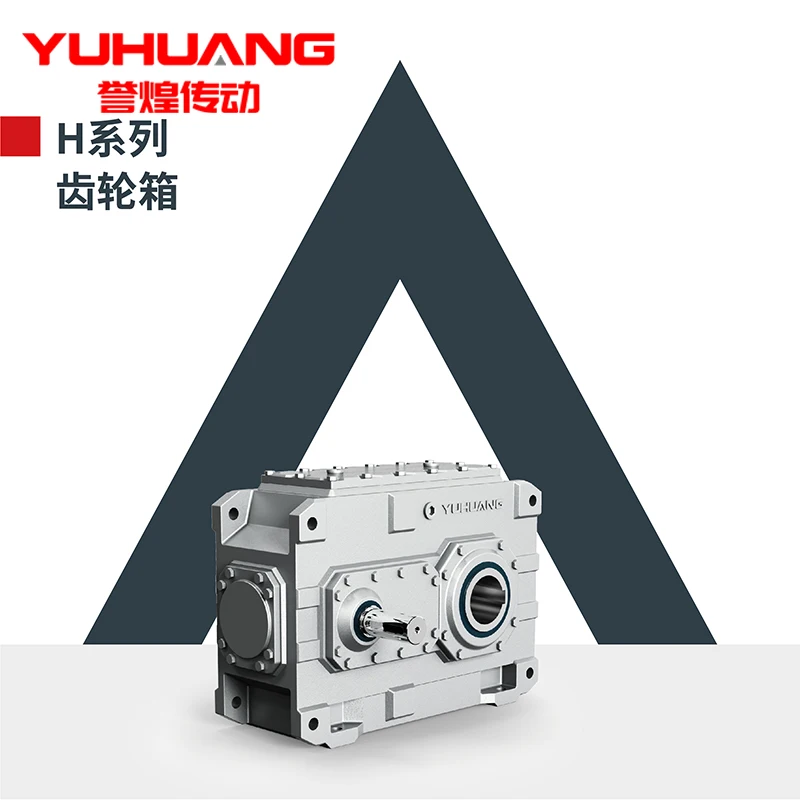 H Series Parallel Shaft Gearbox Heavy Duty Helical Bevel Gearbox - Buy ...