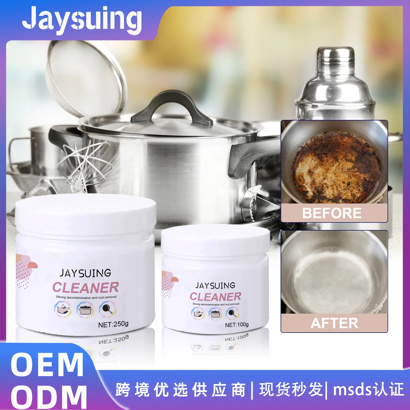 Stainless Steel Cleaning Powder Home Pot Bottom Burnt Rust Removal ...