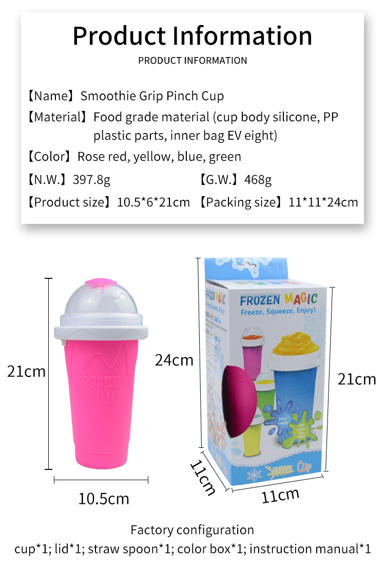 New Food Grade Silicone Ice Cup Frozen Magic Slushy Cup Diy Smoothie ...