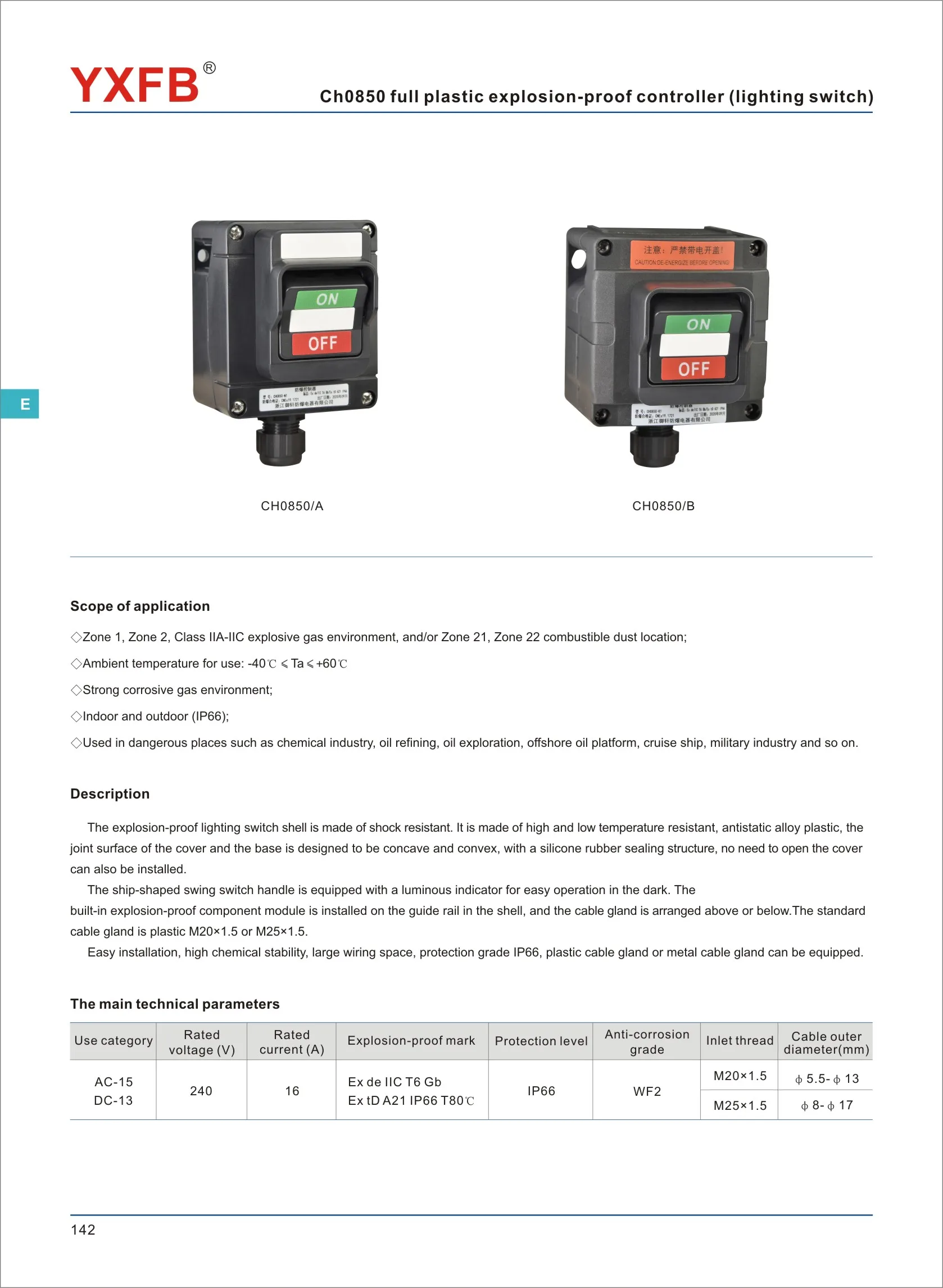 Explosion Proof Emergency Stop Box Outdoor Waterproofing And Anti ...