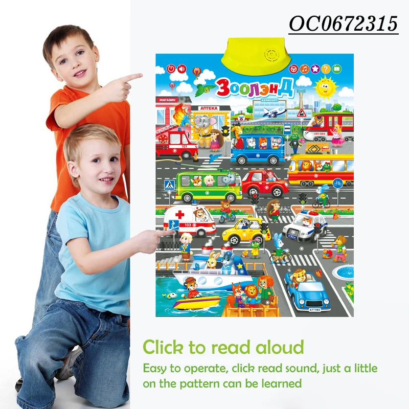 Talking Abc Wall Poster Educational Interactive Learning Talking Wall ...