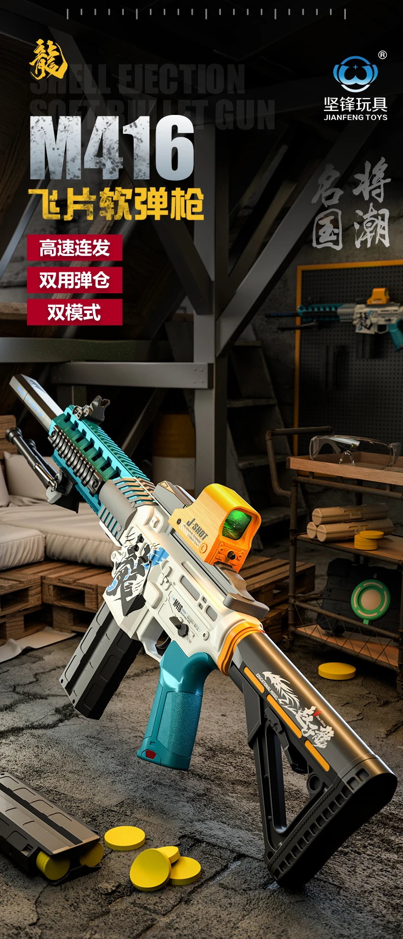 Wholesale M416 Simulation Soft Bullet Gun Toy Role Play Outdoor Game ...
