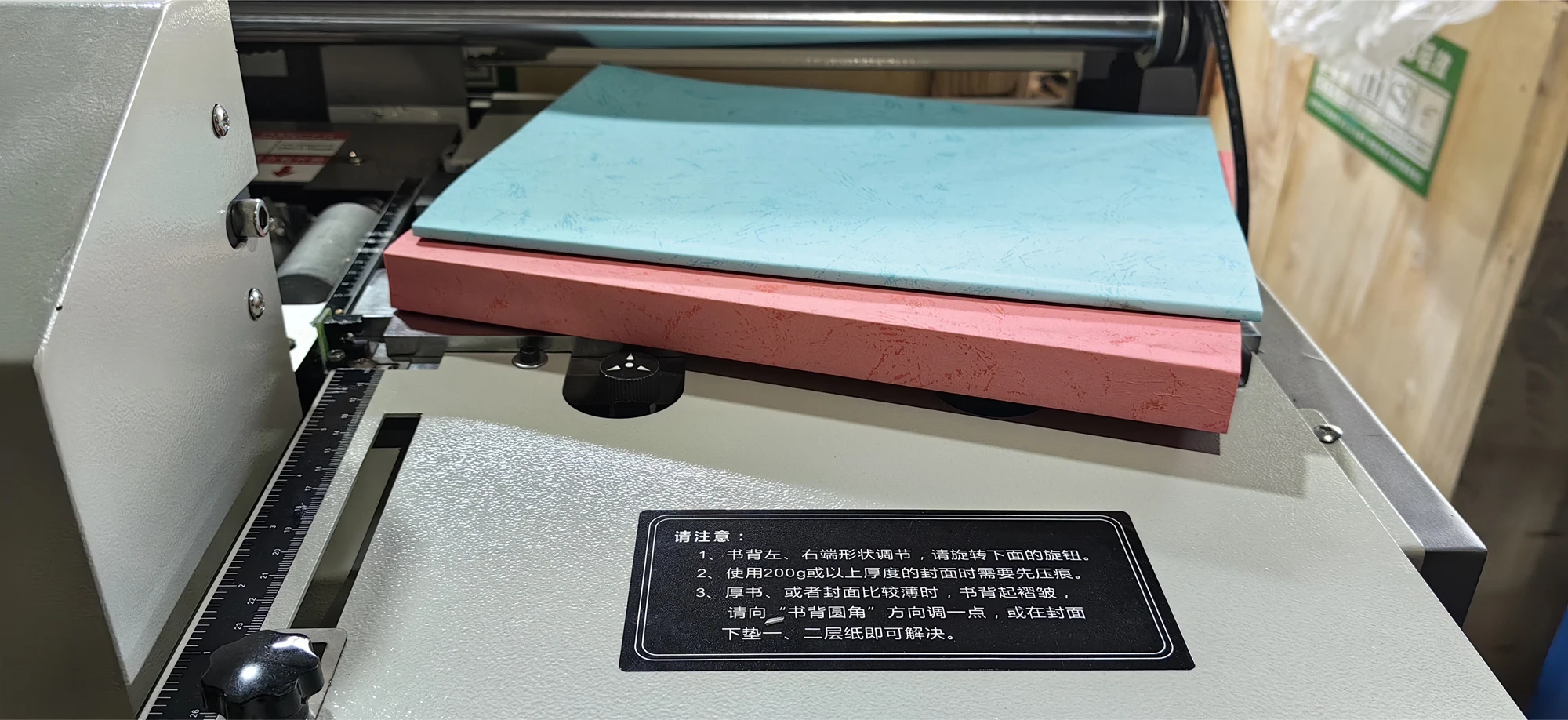 High Precision Commercial Glue Binding Machine - 320mm