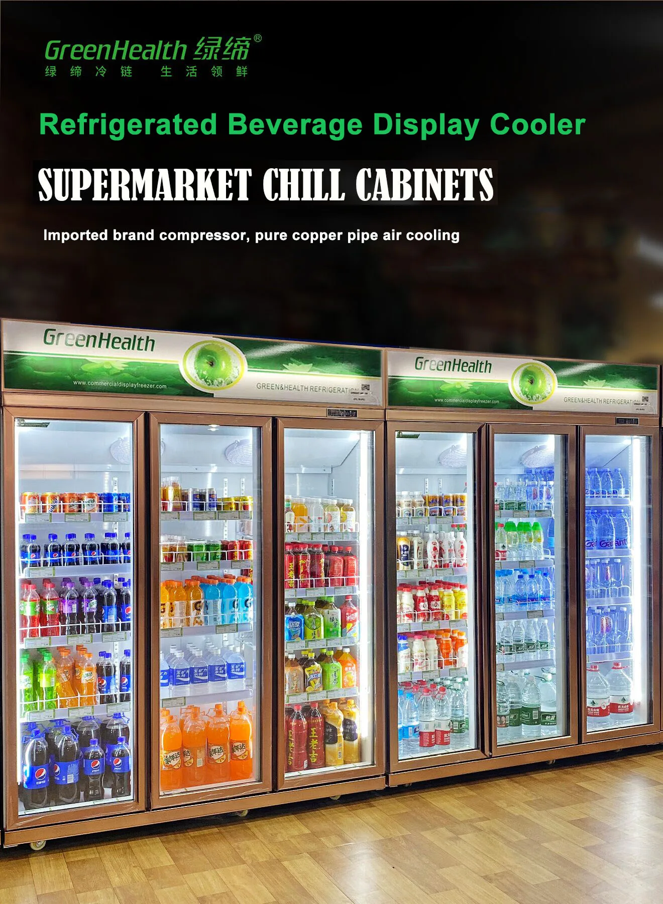 Refrigeration Electronic Frost-free Led Light Upright Three Glass Door ...