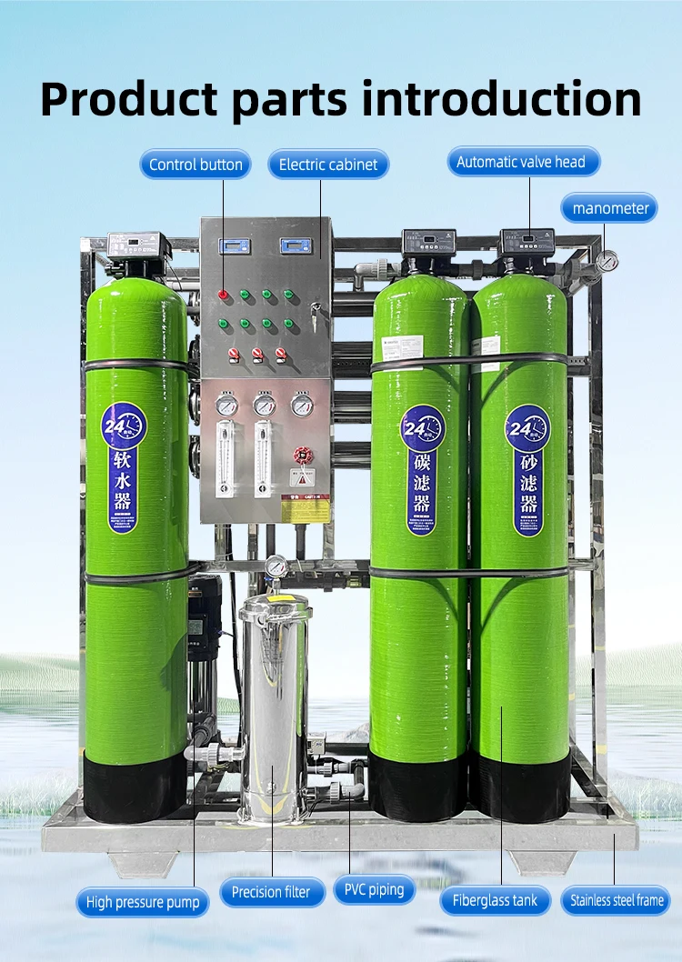 250L/H Commercial Pure Water Drinking Water Production Reverse Osmosis ...