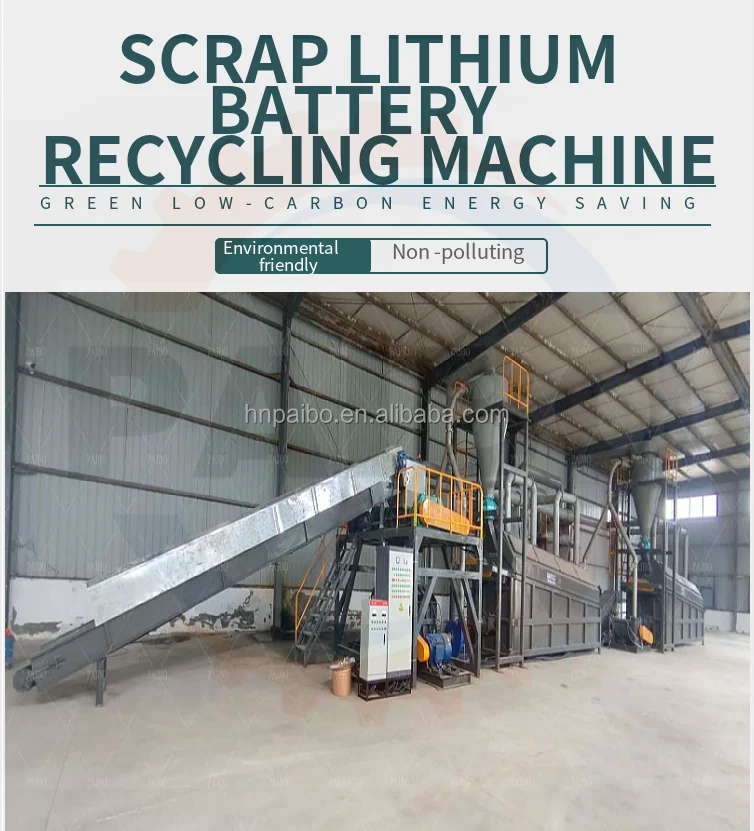 폐기물 Ev 자동차 리튬 배터리 재활용 기계 리튬 배터리 분해 분쇄 재활용 기계 Buy 폐리튬 배터리 분해 분쇄 재활용 기계ev 자동차 리튬 배터리 재활용 기계폐 리튬