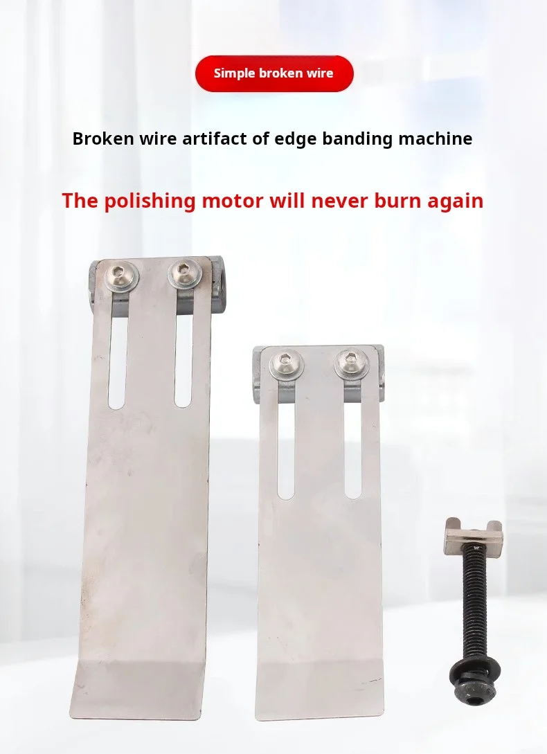 Automatic Edge Banding Machine Wire Breaking Device Edge Banding ...