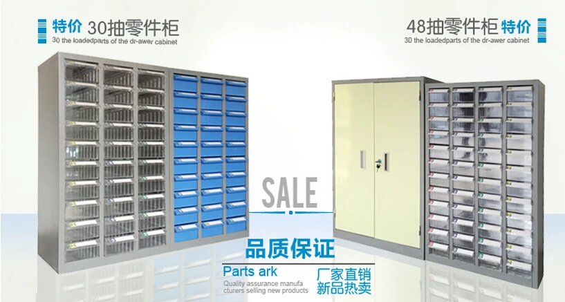 Auto Parts Cabinets Parts Storage Cabinet Plastic Drawer Cabinet For ...