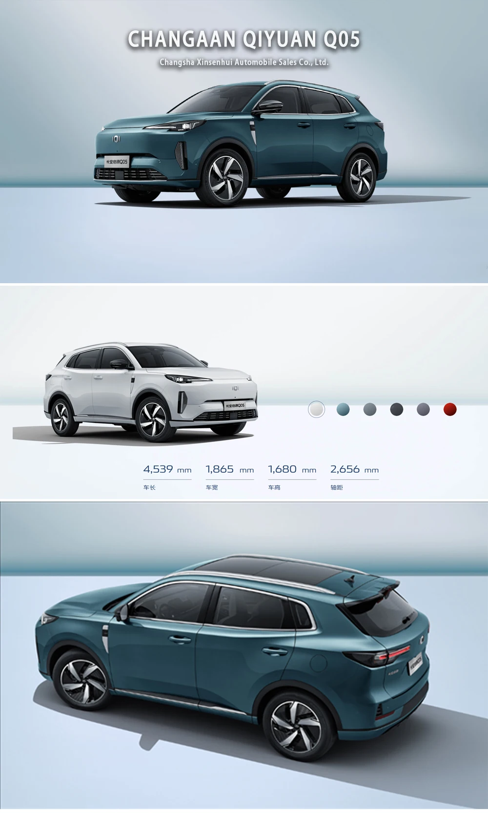 China Changan Automobile 2024 Changan Qiyuan Q05 Hybrid Electric ...