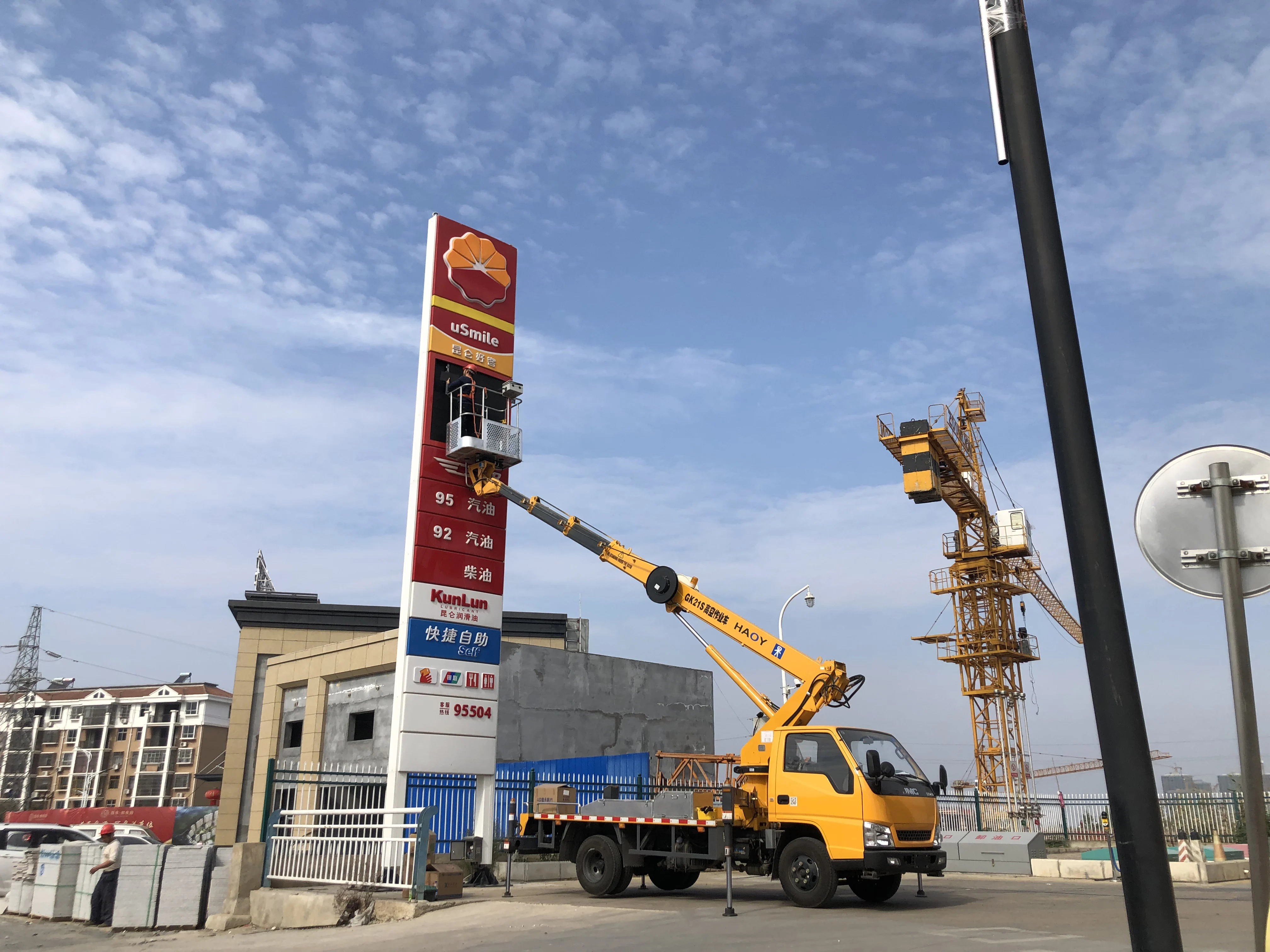 9m Articulated Folding Arm Cherry Picker Lift Truck - Custom OEM/ODM