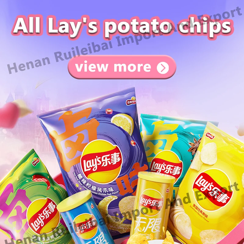 Lay's Potato Chips 104g Canned Multi-flavor Potato Chips Exotic Snacks ...