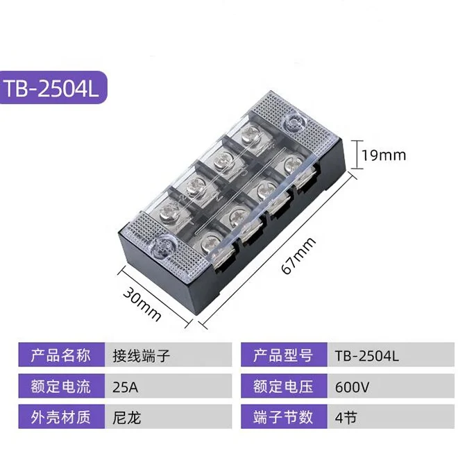 Screw Terminal Block Strip 600V 25A TB-2503 TB-2504 TB-2505 TB-2506 TB-2510 TB-2512| Alibaba.com