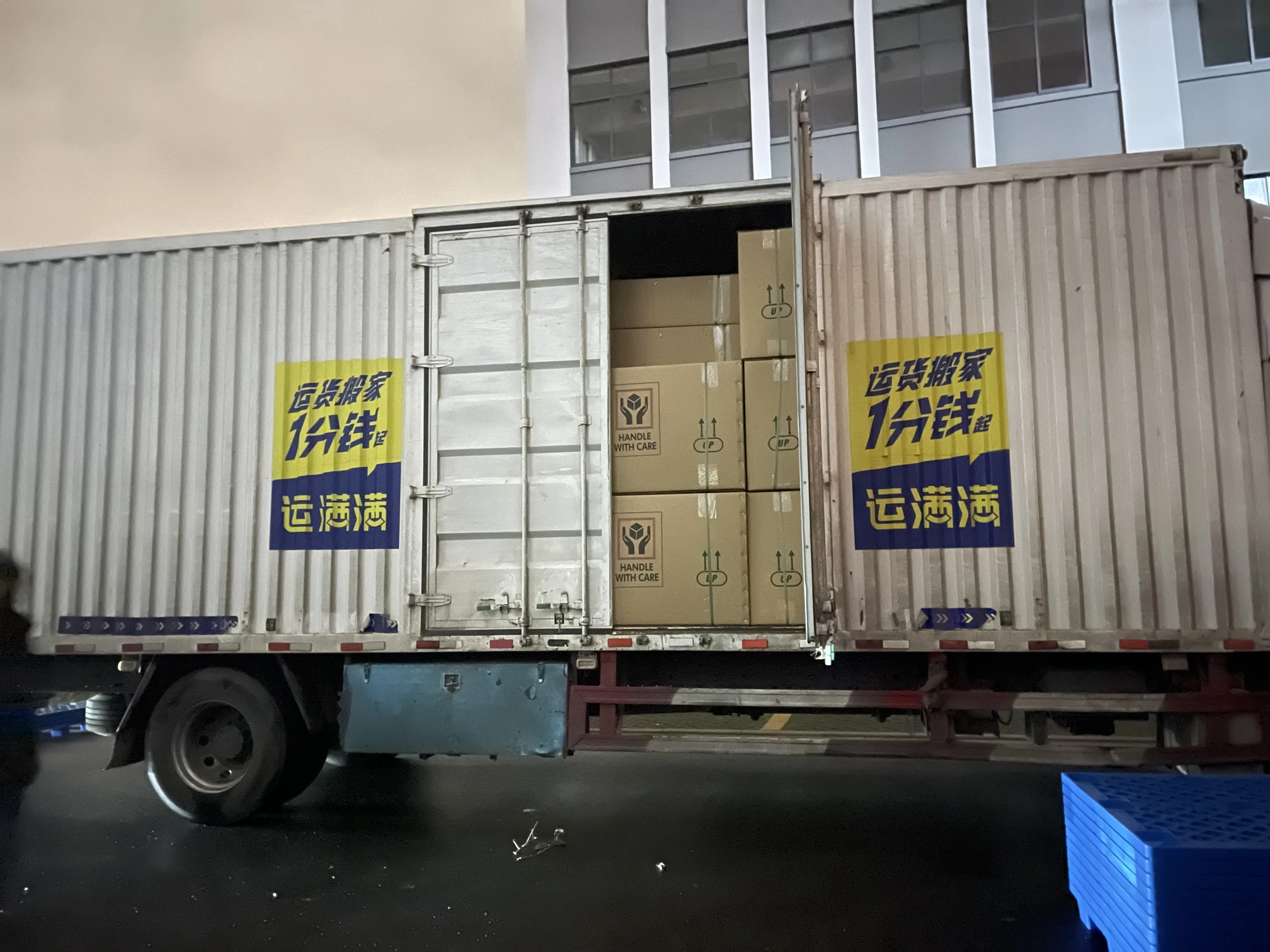 Mario Ebike 250W Mid Drive Motor - City Bike Performance