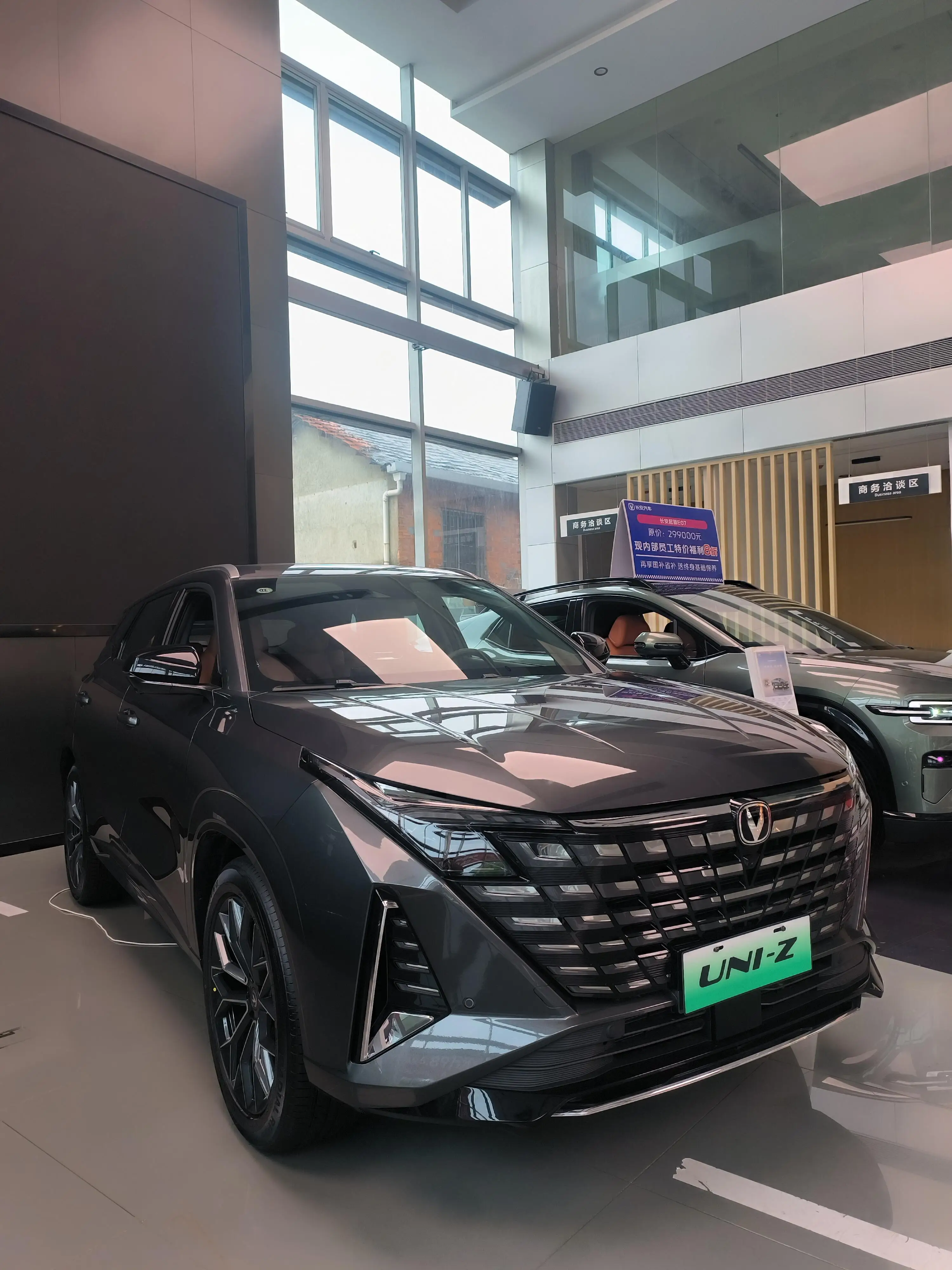 2026 Changan Uni Z PHEV Hybrid SUV Factory Price New Energy Vehicle ...