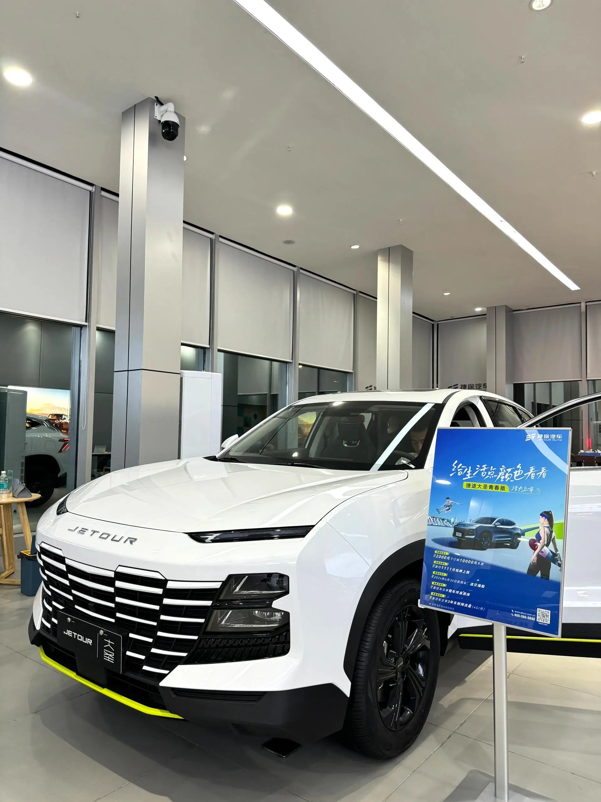 2024 Jetour Dasheng 1.6T DCT King Version Compact SUV