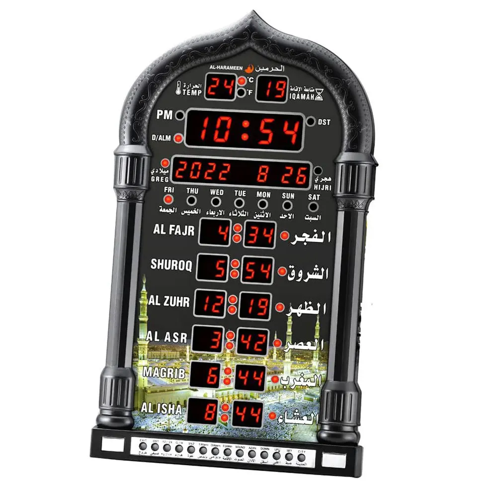 Digital Azan Clock for Mosque Prayer | Modern Square Design