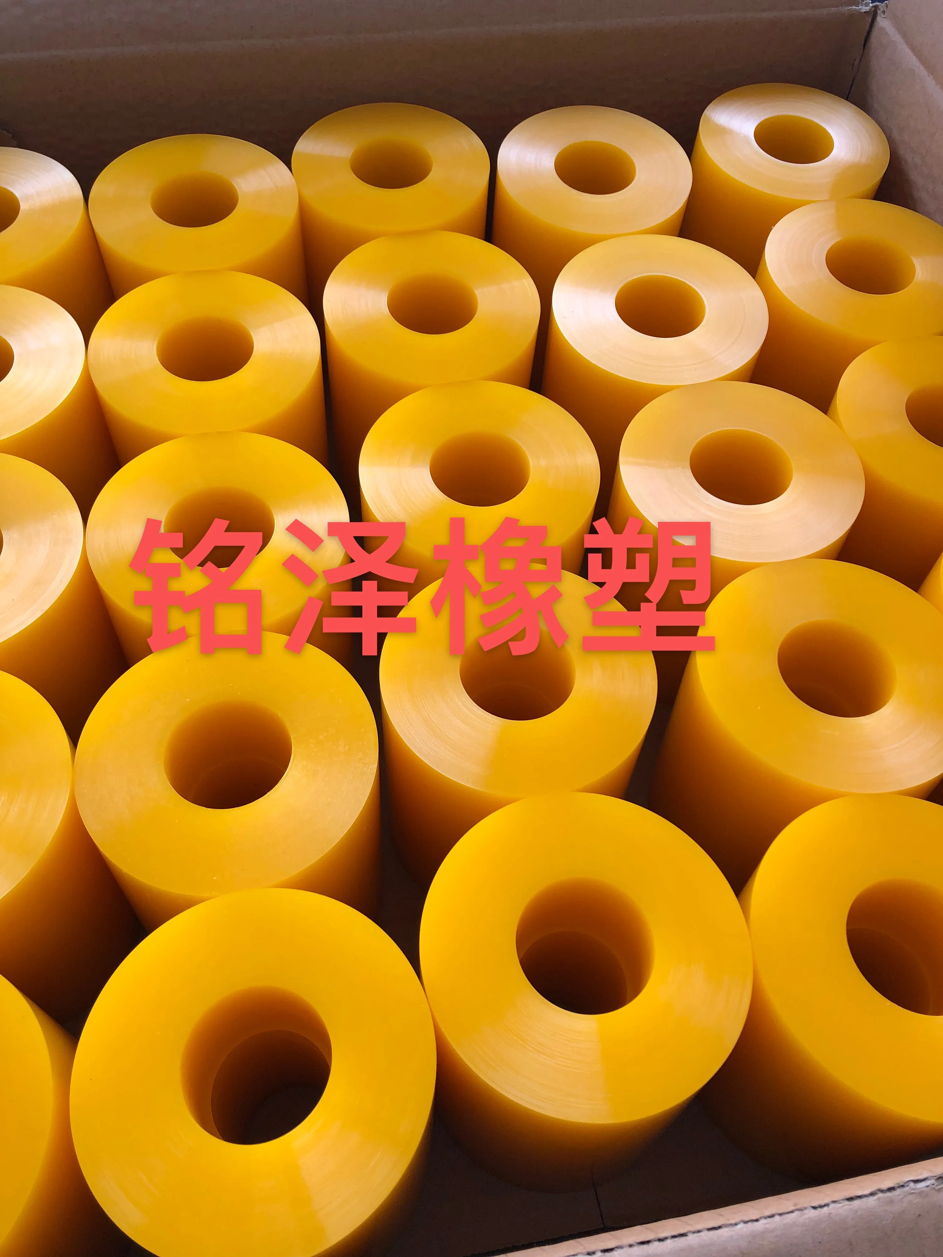 Custom Polyurethane/Rubber Bushing Leaf Spring Front Eye Bush Kit ...