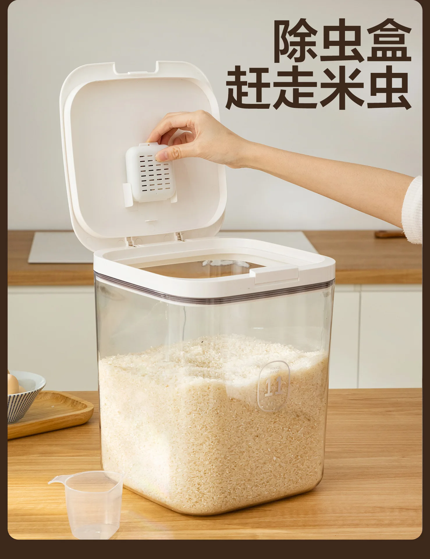 5.6l Food Grain Storage Container Grain Container Rice Storage ...