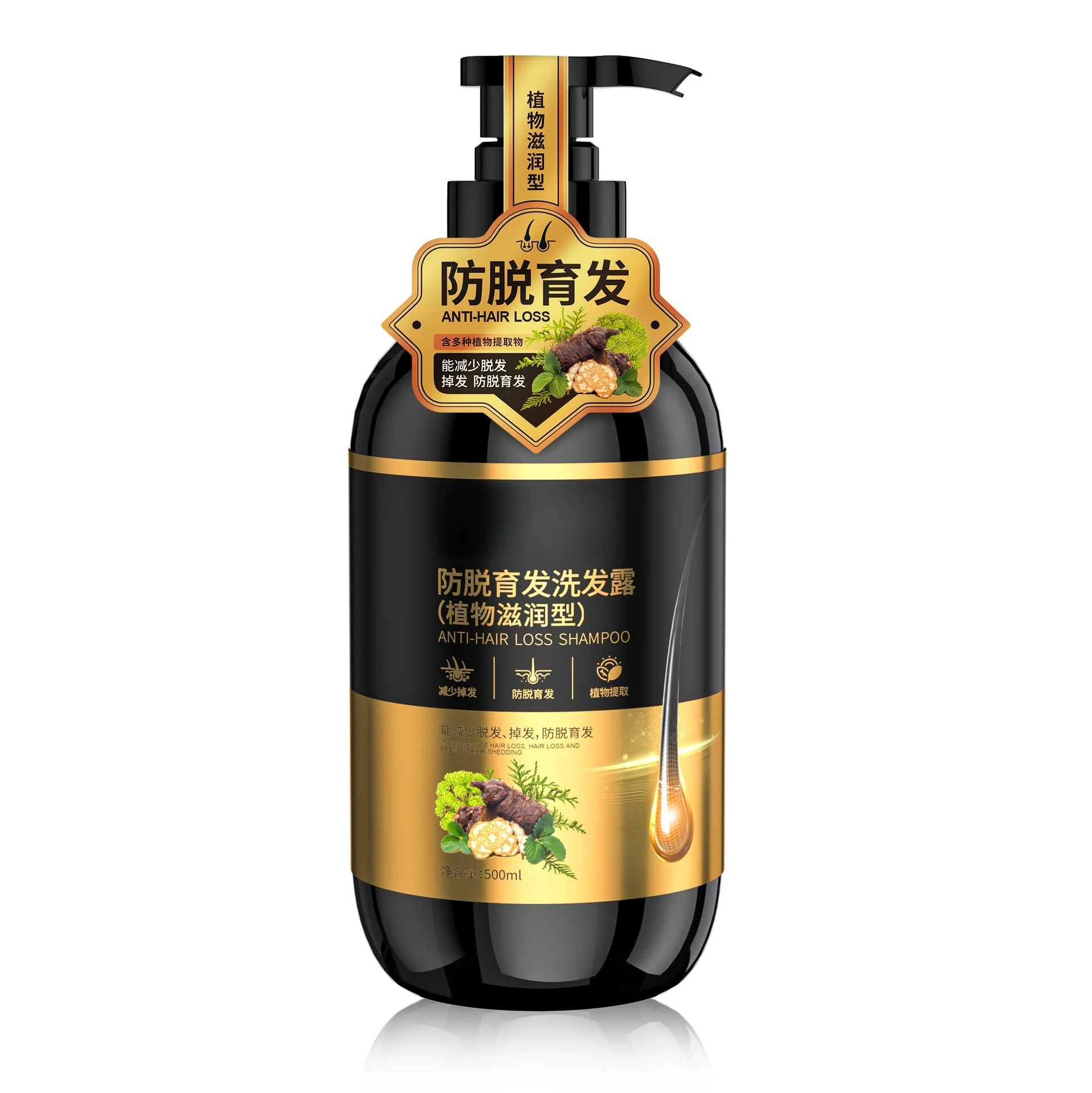 Domelay Medicated Hair Growth Shampoo Best Herbal Anti Hair Loss Clear ...