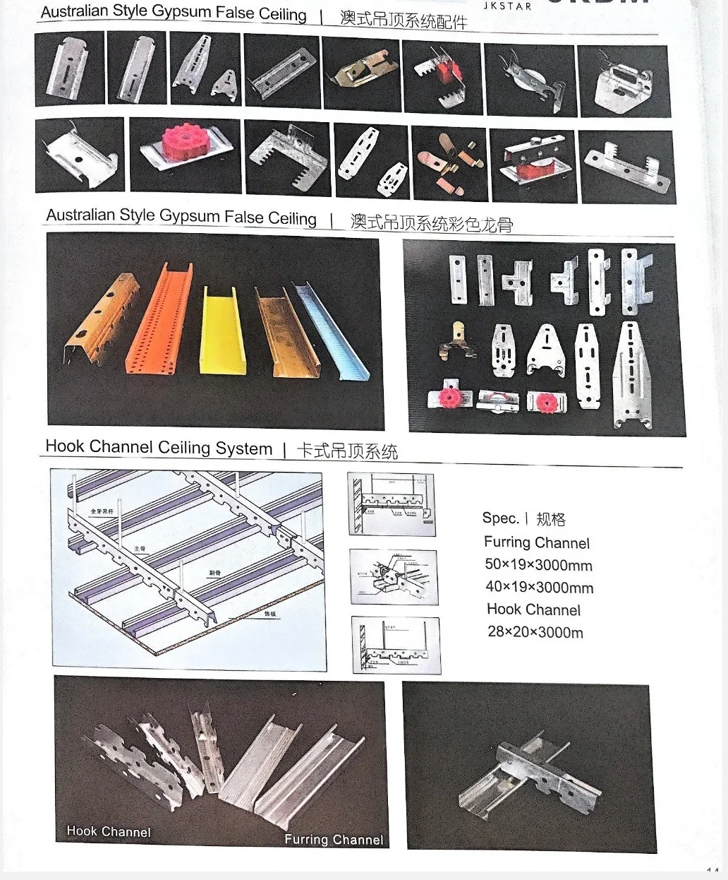 Suspended Ceiling Frame Galvanized Steel Keel Suspended Ceiling T Grid ...