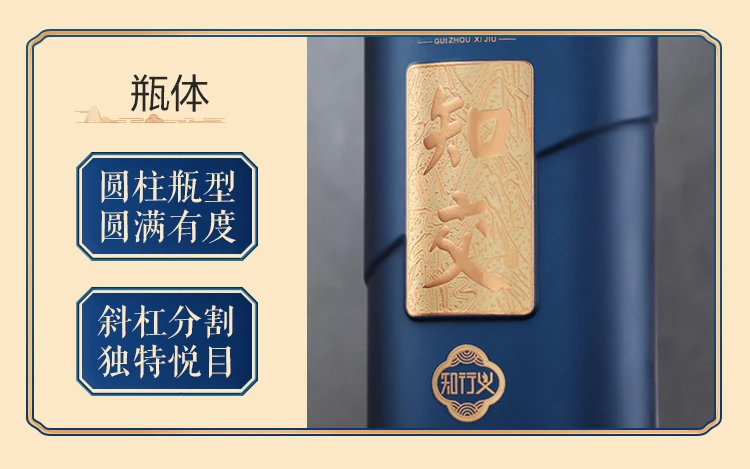 Guizhou Xijiu New Design 500ml Chinese Blue Moutai Liquor Packing Box ...