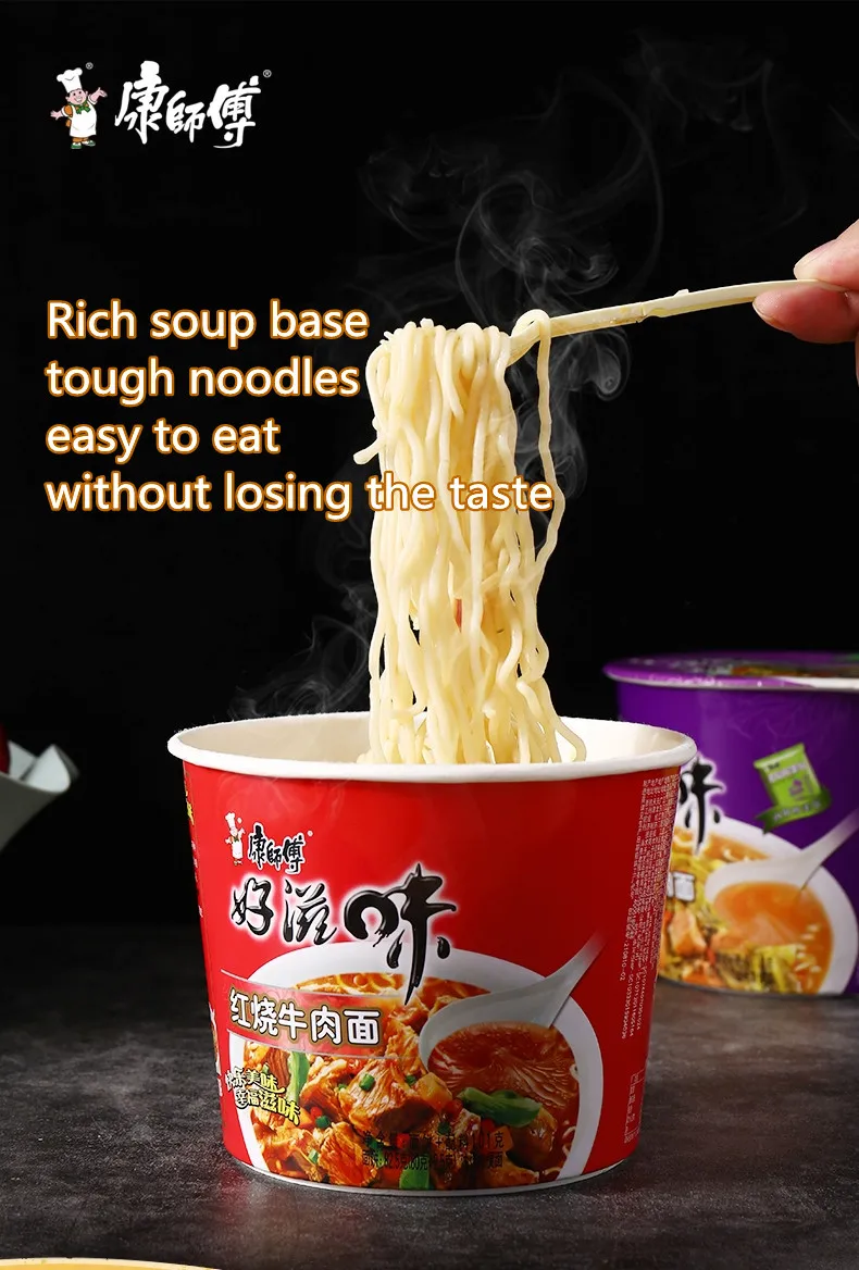 Master Kang Classic Instant Noodles - Exotic 12 Barrels