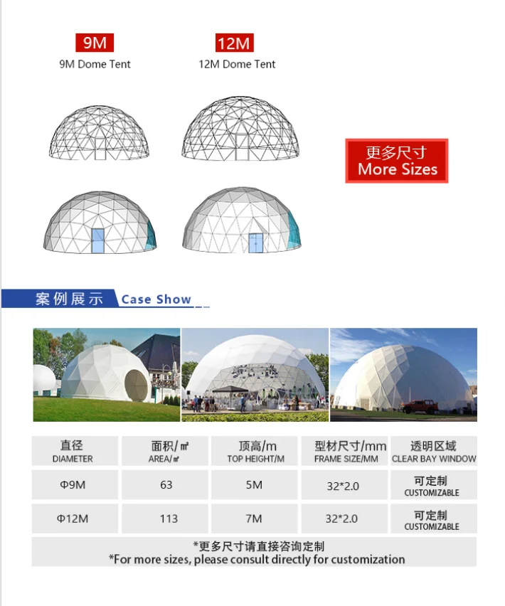 6M Diameter Igloo Geodesic Dome Steel Structure Camping Tent Hotel ...
