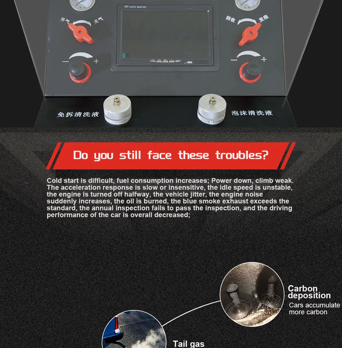 5-in-1 Engine Carbon Deposit Cleaning Machine - Efficient & Durable