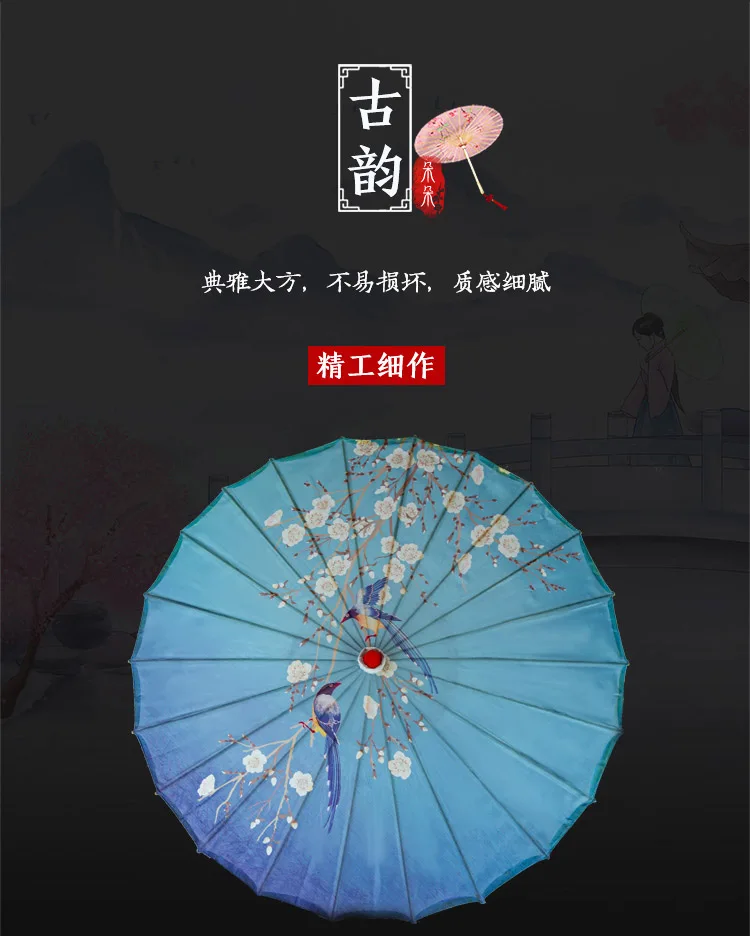 82cm Ancient Chinese Dress Cheongsam Show Dance Umbrella Ceiling ...