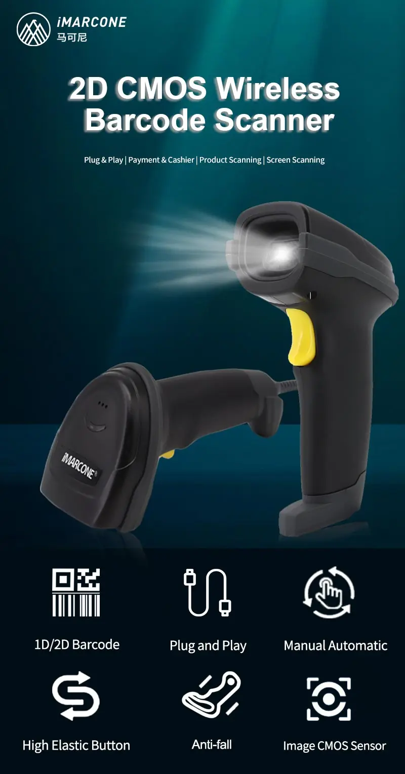 Imarcone 2d Qr Computer Scanner Wired Cmos Handheld Barcode Inventory ...