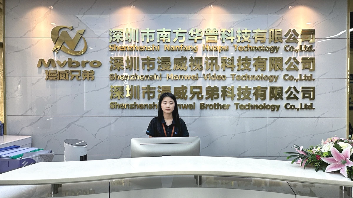 Company Overview - Shenzhen Manwei Brother Technology Co., Ltd.